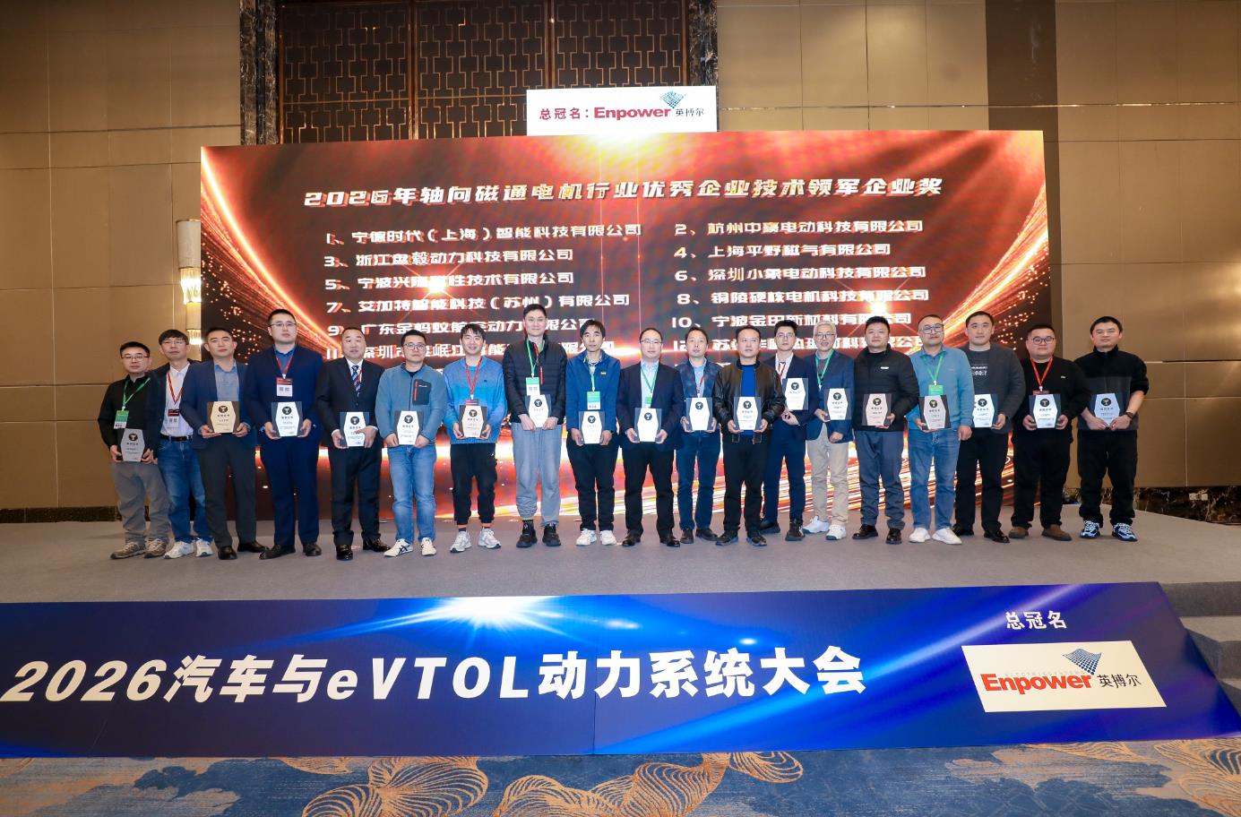 Advancing Aeromobility: Volsun's Material Innovations Earn Industry ...